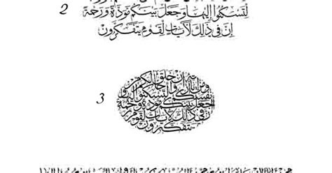 Detail Surat Ar Rum Ayat Koleksi Nomer