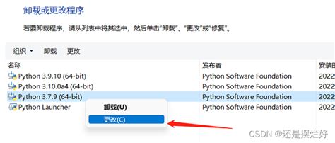 Solving The No Module Named Tkinter Error A Step By Step Guide