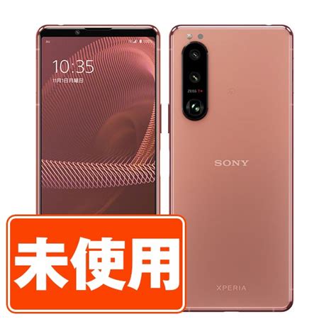 楽天市場未使用SOG05 Xperia 5 III ピンク SIMフリー 本体 au スマホ ソニー エクスぺリア あす楽 保証