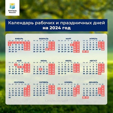 2024 Resmi Tatiller 2024 Resmi Tatil Günleri Tam Liste