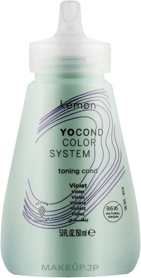 Kemon Yo Cond Color System Purple Color Conditioner Makeup Jp
