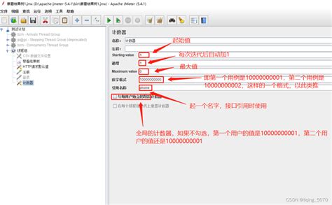 jmeter接口测试入门到精通实战讲解 jmeter清空结果树 csdn博客