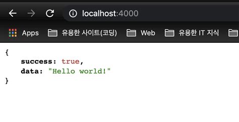 docker elk와 filebeat node js 로 로그 시스템 구축하기