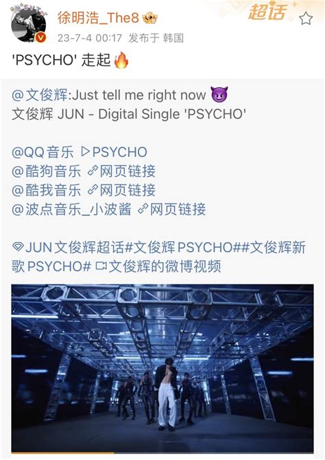 Svt Contents On Twitter Weibo The Psycho Lets