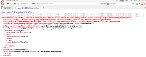 使用cxf开发简单的web service cxf 开发webservices csdn博客
