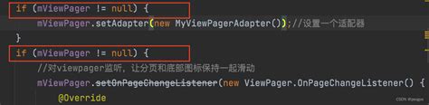 android报错记录 1 attempt to invoke virtual method void androidx vi csdn博客