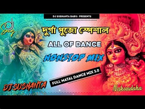 All Of Dance Ll Durga Puja Spl Ll Mashup 2024 Full Matal Dance Mix Ll