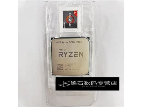 AMD Ryzen 7 PRO 4750G 3 6 GHz Eight Core Sixteen Thread 65W CPU