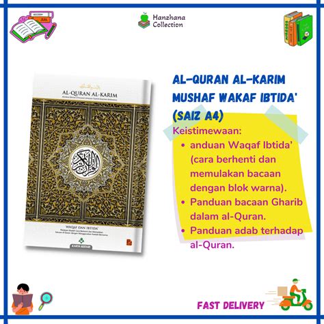 Al Quran Al Karim Mushaf Wakaf Ibtida Saiz A4 By Karya Bestari