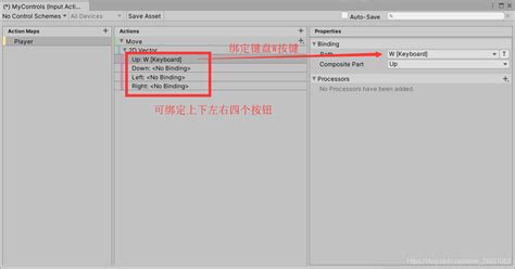 unity 新输入控制系统input system键鼠简单用法 unity button mouseup csdn博客