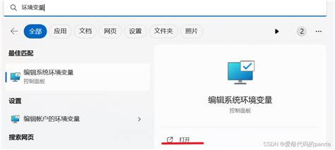 vscode安装 汉化 配置c c 环境（保姆级教程！） vscode汉化 csdn博客