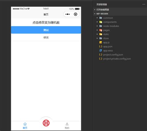 github sjj1024 uniapp vue3 使用uniapp和vue3 ts pinia echarts uview plus开发的模板框架，为了防止自己建模板