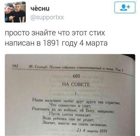 Pin By Asya On VK Memes Quotes Funny Relatable Memes Literature Humor