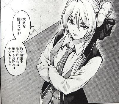 グランクレスト戦記 第3巻 感想2018年1月5日よりTVアニメ放送開始 日毎の戯言