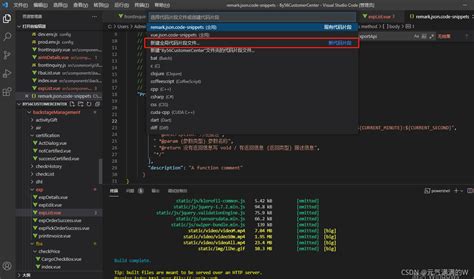vscode自定义vue代码模板，自定义注释片段（动态时间） vscode里面编辑代码后会在代码前面显示修改时间信息 csdn博客
