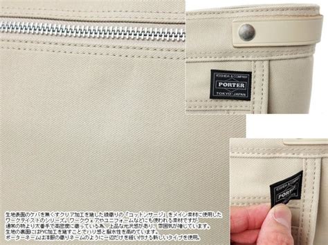 巴斯 日標PORTER屋 三色預購 PORTER GIRL NAKED M 手提 托特包 667 09469 Yahoo奇摩拍賣