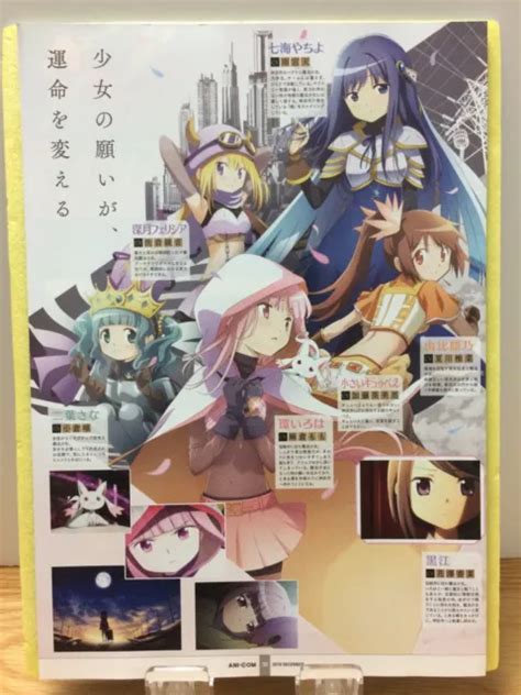 PUELLA MAGI MADOKA Magica Illustration Anime Manga Chirashi Flyer