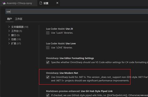 最新版本vscode 真正解决用vscode unity搭配开发没有代码智能提示 omnisharp服务启动 vscode调试unity准备 csdn博客