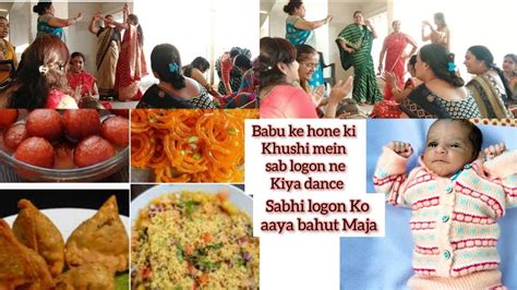 Blog 66 Babu Ke Hone Ki Khushi Mein Sab Logon Ne Kiya Dance Bahut Maja