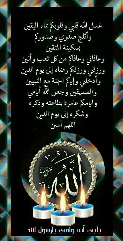 Pin by Mohamed Azab on مرات الحفظ السريع in 2024 Islamic calligraphy