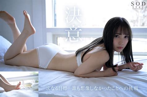 4K版FANZA特別版小湊よつ葉 AV DEBUT エロ動画 ムビンガッ