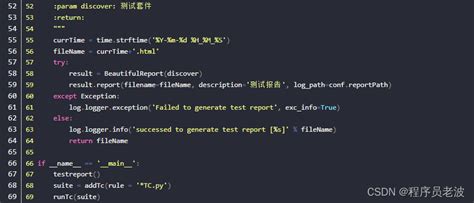 【python selenium自动化测试实战项目】全面、完整、详细 python selenium unittest项目实战 csdn博客