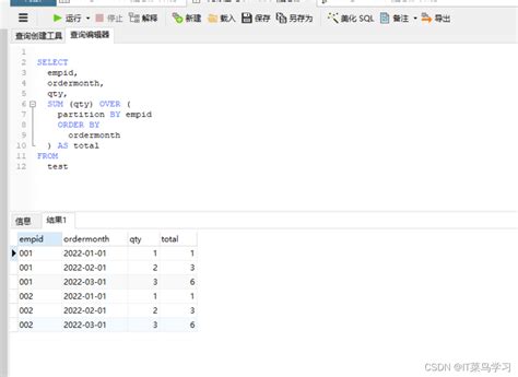 sqlserver累计求和 csdn博客