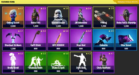 La boutique Fortnite du 26 décembre 2021