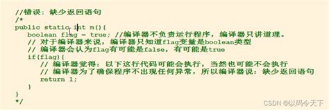 java中的方法 java中方法 csdn博客