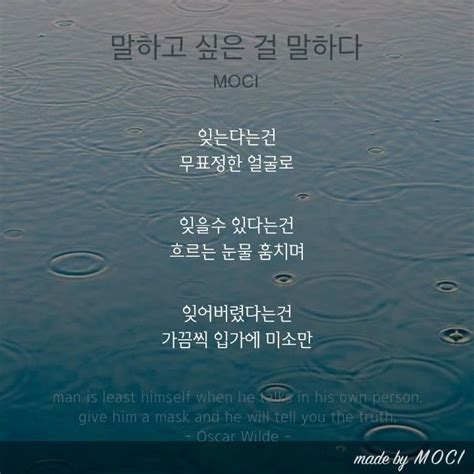사랑을 위하여에 있는 김혜란님의 핀 삶의 교훈 인용구 영감을 주는 인용구 교훈