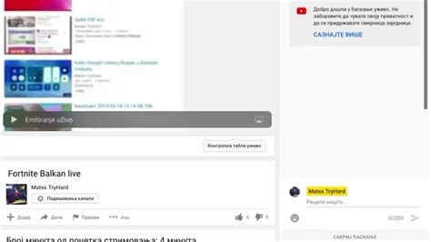 Fortnite Balkan Live Youtube