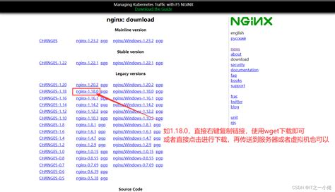 nginx安装搭建之源码方式 centos7 centos 7 源码安装nginx1 18 csdn博客