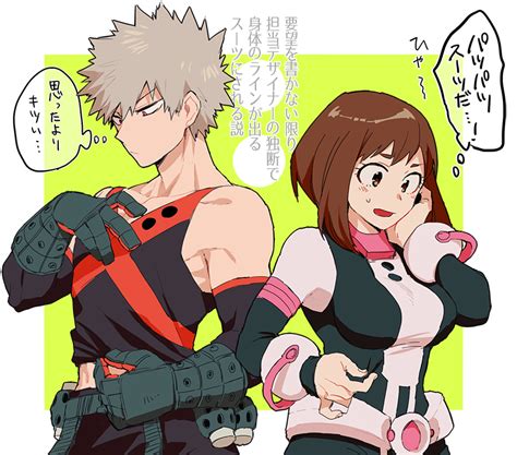 Kacchako Page Of Zerochan Anime Image Board