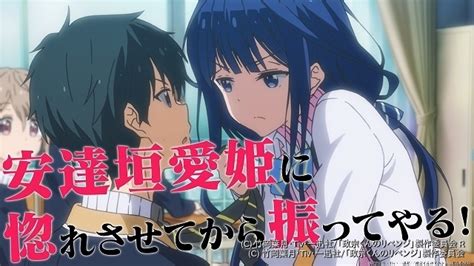 TVアニメ第2期政宗くんのリベンジR製作決定 第1期放送から5年ぶり発表 ニュース アニメハック