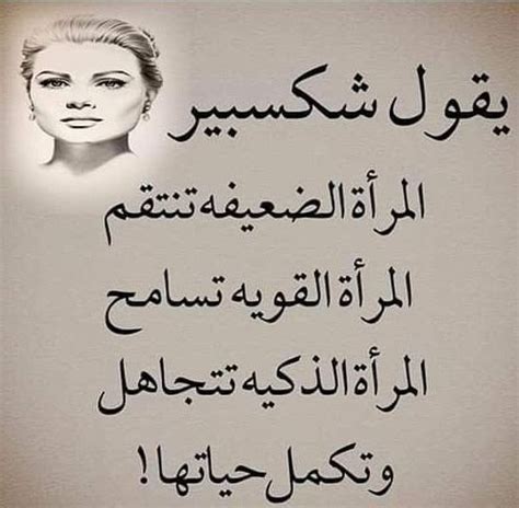 Pin By Houda On Coups D Coeur Words Quotes True Quotes Instagram