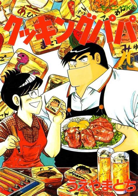 Mitsui Jun Shota Porn Telegraph