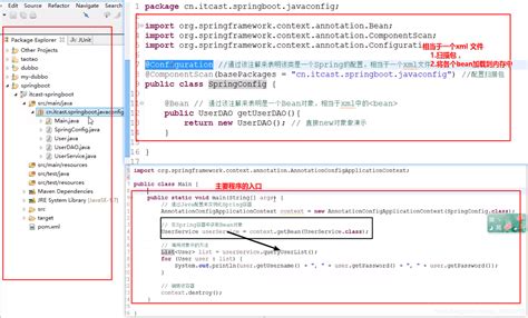java开发框架 spring boot 微服务应用架构 mybatis与springmvc整合 微服务 整合spring mvc csdn博客