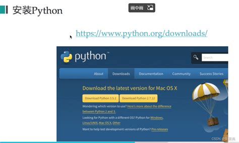 【python】小白学习记录（1） csdn博客