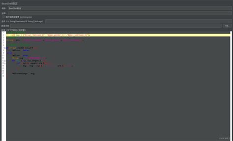 jmeter beanshell断言 jmeter beanshell断言多个结果 csdn博客