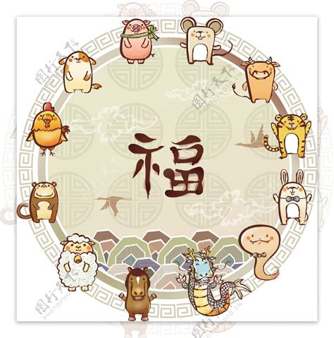 卡通十二生肖图片素材 编号22654379 图行天下