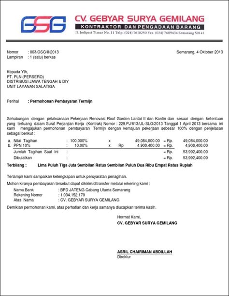 Contoh Surat Perjanjian Masuk Barang Surat Permohonan Desain Contoh