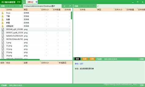 tftp命令怎么传输文件，5步掌握tftp命令的使用方法 csdn博客