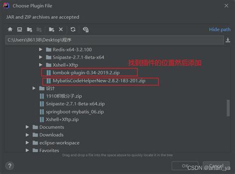 idea lombook和mybatiscodehelper安装和使用方法 插件 mybatiscodehelperpro 版本 2 8 7 183 202 与当前版 csdn博客