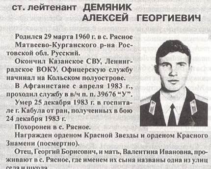Okopka ru Иллюстрации к Cолянка по афгански