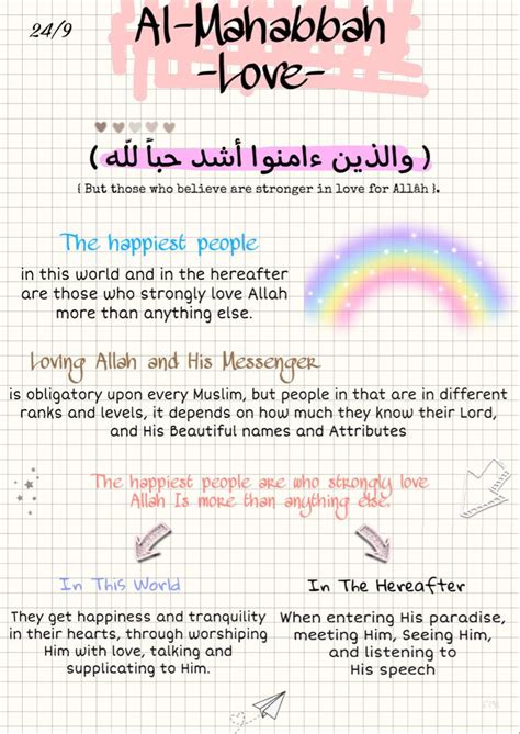 Pin By Islam On Quick Saves Quran Quotes Inspirational Journal