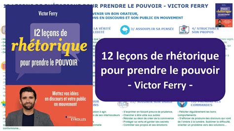 Le Ons De Rh Torique Victor Ferry R Sum Youtube