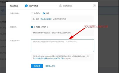 python项目实战——手把手教你使用django框架实现支付宝付款 51cto