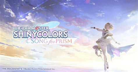 INTRODUCTION アイドルマスター シャイニーカラーズ Song for Prismシャニソン公式サイト バンダイナムコ