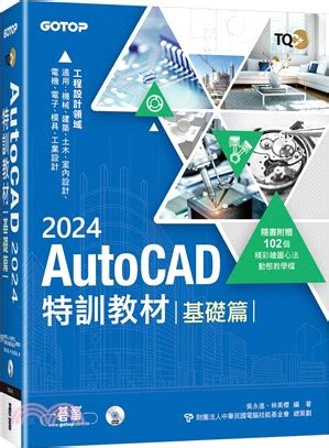 Tqc Autocad
