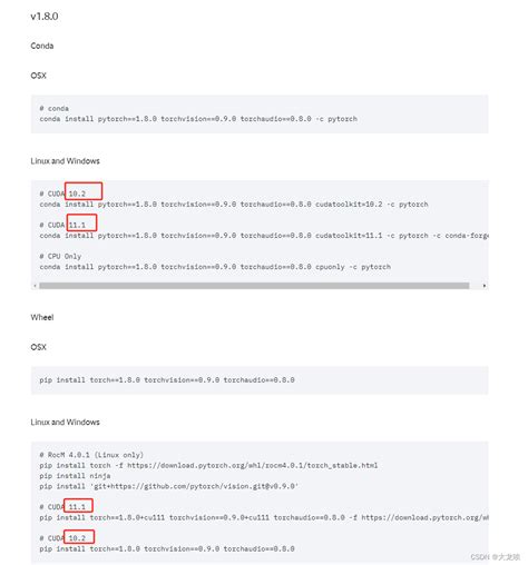 CUDA error no kernel image is available for execution on the device 报错